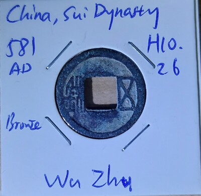 China, Sui Dynasty Wu Zhu bronze coin | eBay