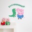 Official George Pig with dinosaur wall stickers | Official Peppa Pig ...