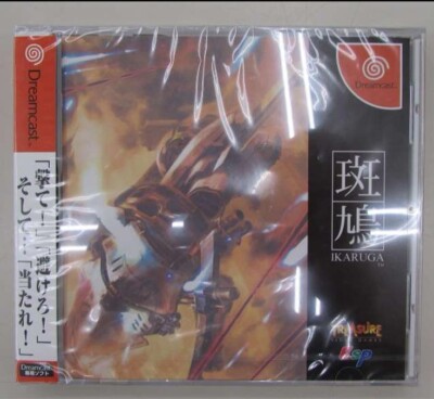 NEW Dreamcast Ikaruga Shooter Sealed Treasure Shmup Japan SEGA DC | eBay