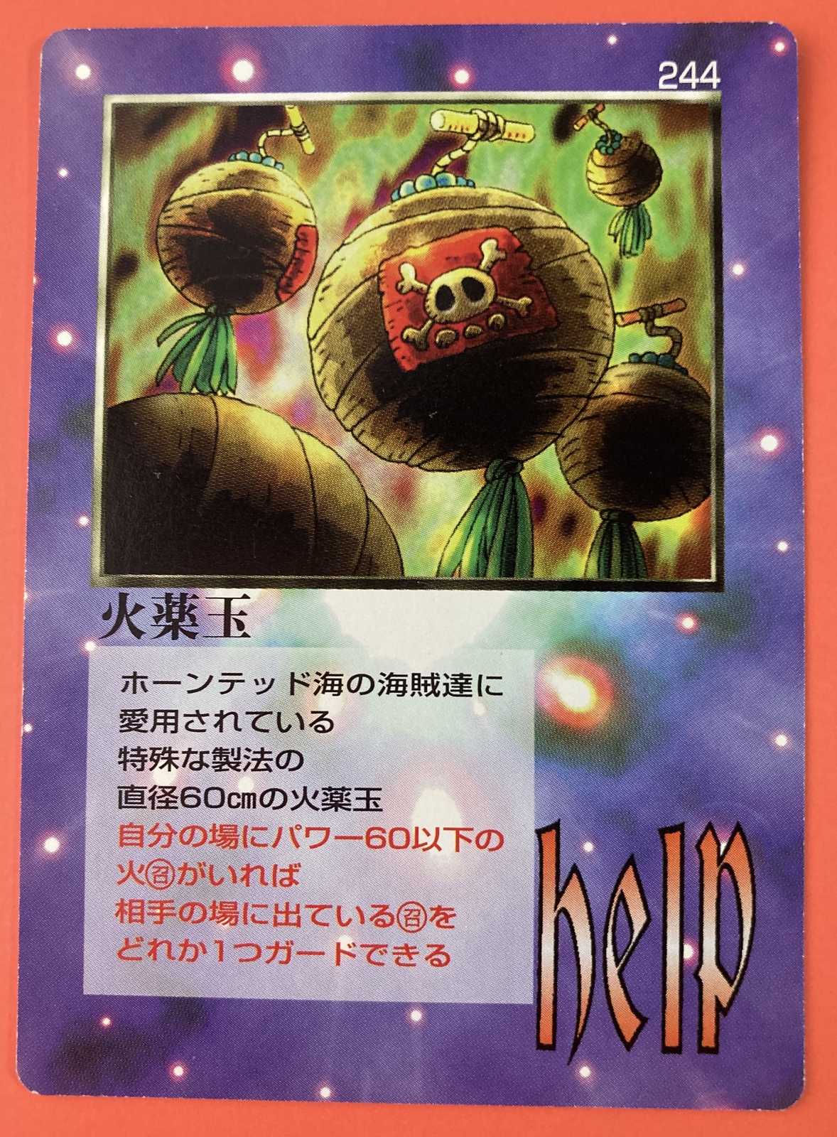 gunpowder ball 244 THE MIRACLE OF THE ZONE Daikaiju Monogatari Japanese ...