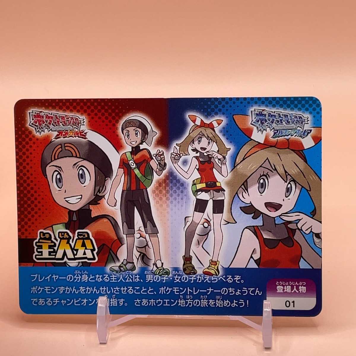 Pokemon Ruby Character May (Pokemon) | Ultimate Character And/or