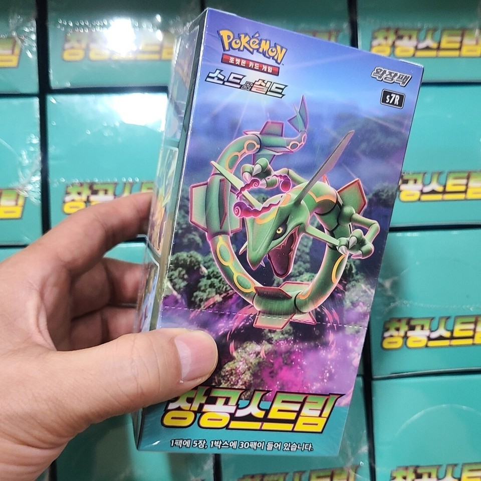 5 boxes Sword&Shield Pokemon Cards Blue Sky Stream Booster Factory ...