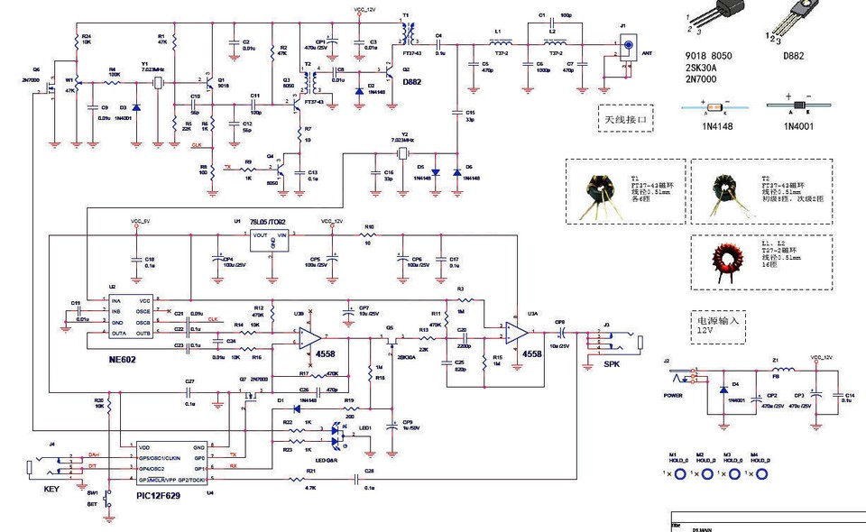PIC Version 8W Super RM RockMite QRP CW Transceiver HAM Radio Shortwave ...