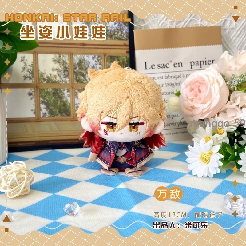 12CM Stuffed Toys Baby Butch Honkai: Star Rail Anaxa Plush Doll ...