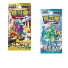 Pokemon Chinese 2024 Charizard Reinforced Prime Gift Box Charizard EX ...