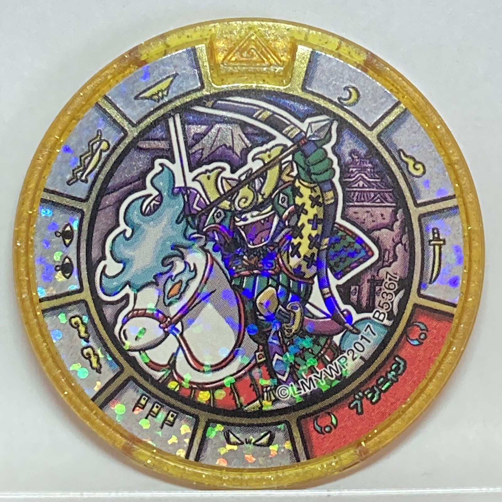 YoKai Watch Legendary Medal Shogunyan Treasure Shadowside Medals ...