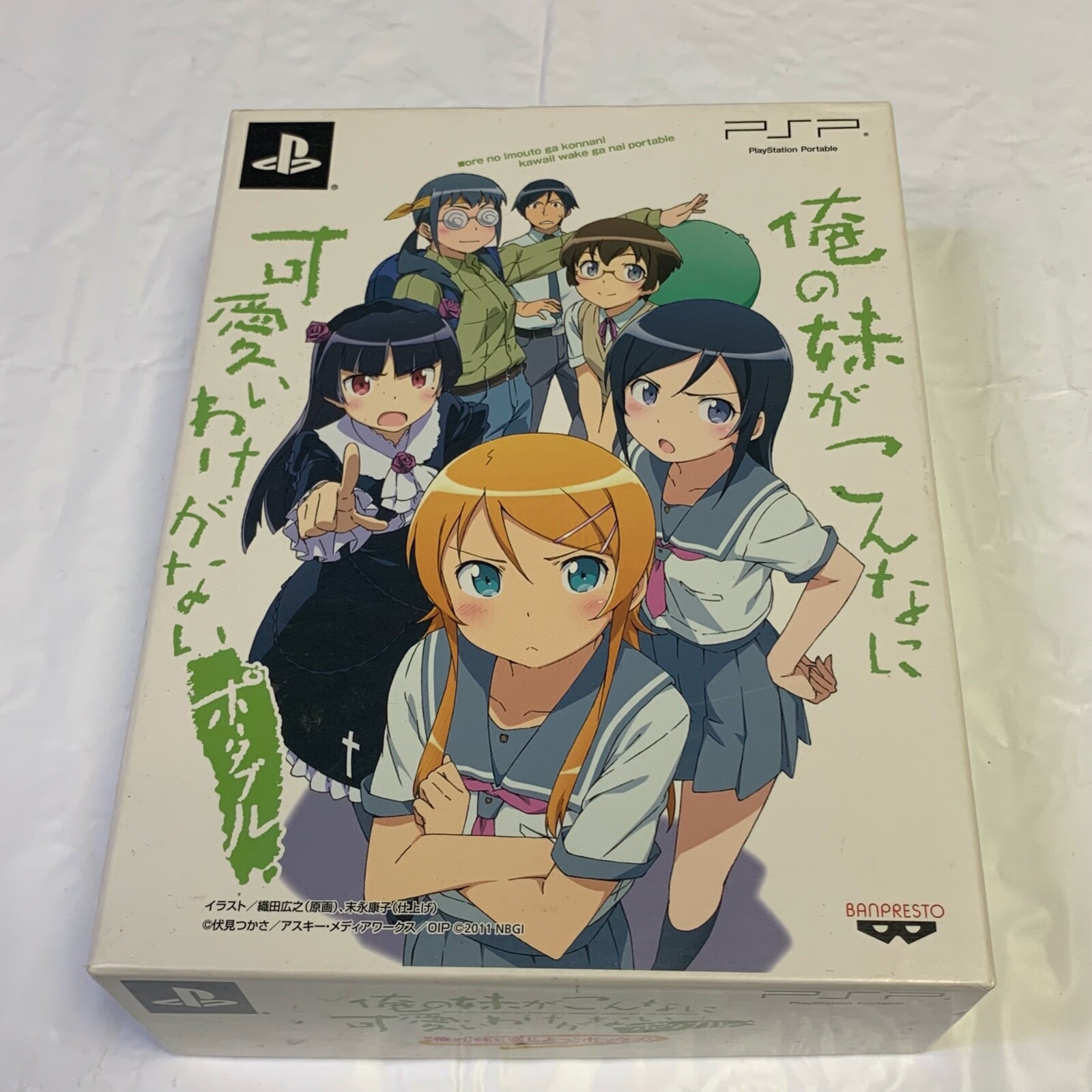 Sony PSP Ore No Imouto GA Konna Ni Kawaii Wake GA Nai Portable Japan | eBay