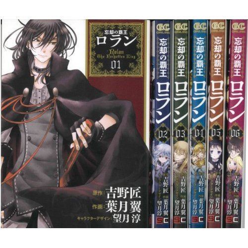 Manga Roran The Fongotten King VOL.1-6 Comics Complete Set Japan Comic ...