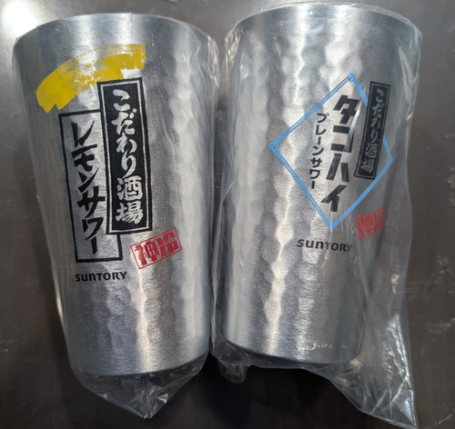 Suntory Kodawari Sakaba Lemon Sour TAKOHI Aluminum Tumbler 450ml 2Set ...