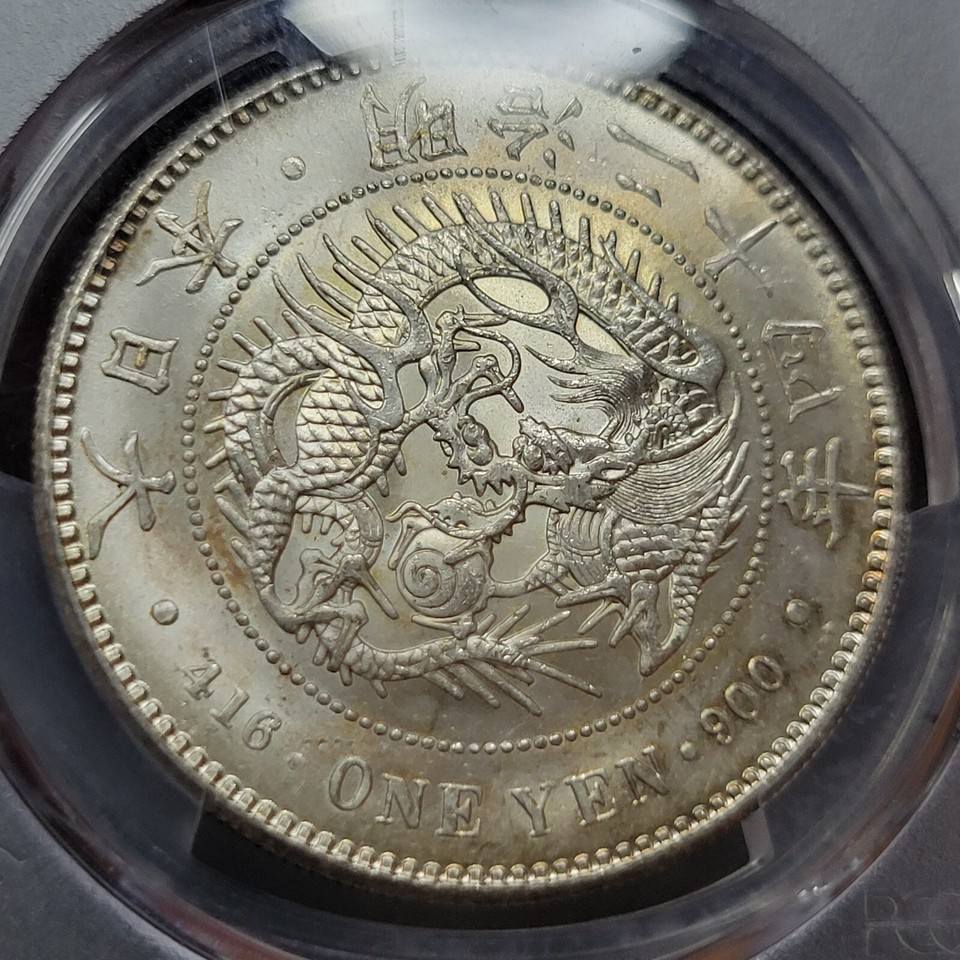 1891 (M24) Japan 1 Yen PCGS MS63 Blazing Luster Frosty PQ High Grade ...