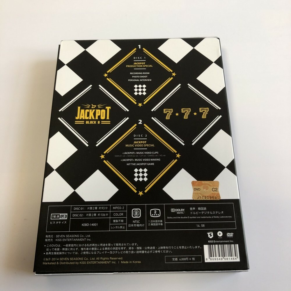 DVD Block B Jackpot Production 2 Disc Photobook K-pop for DVD Block B Jackpot Production 2 Disc Photobook K-pop for