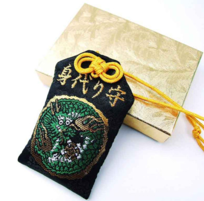 JAPANESE OMAMORI Good luck charm Dragon Talisman Pouch Black from Japan ...