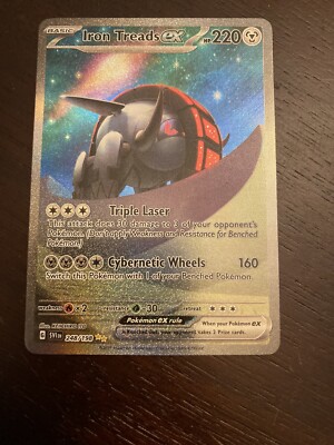 Iron Treads Ex Alt Art