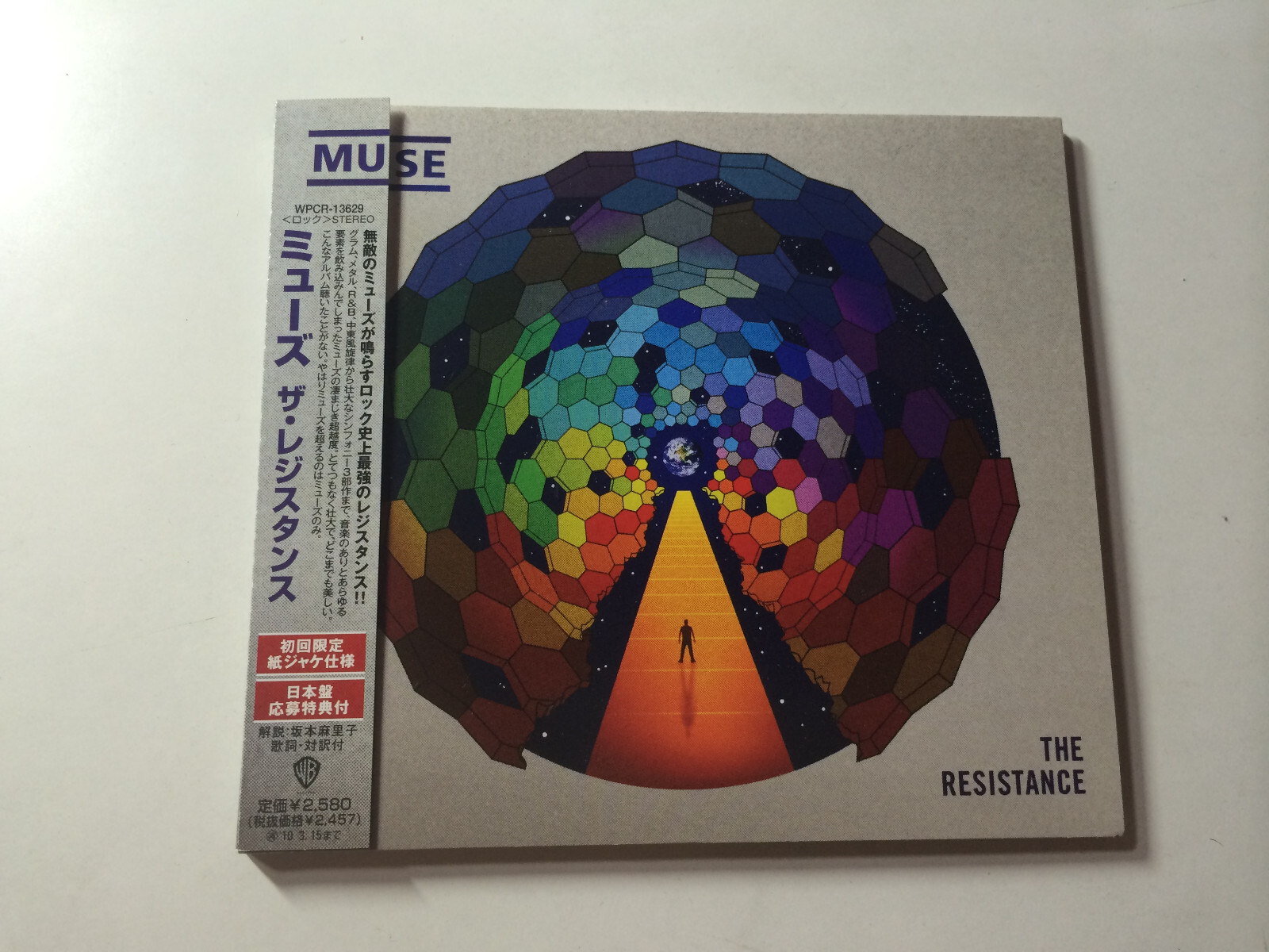 Muse Wallpaper Resistance