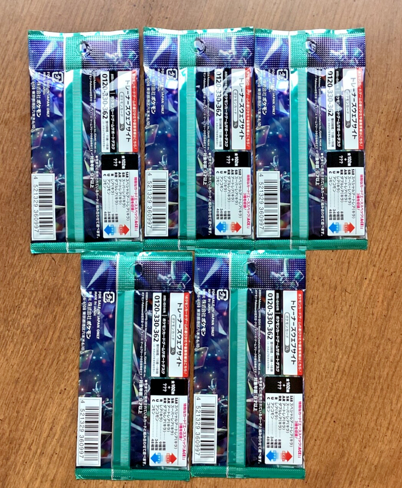 Pokemon Card Stella Miracle SV7 Japanese Booster Pack US SELLER 5 Packs ...