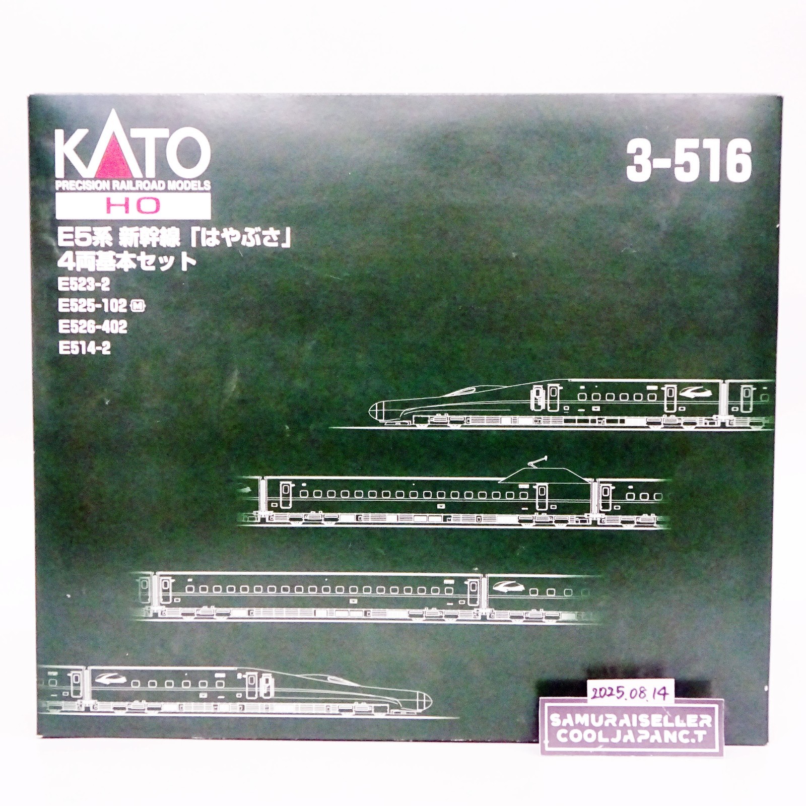 KATO 3-516 Gauge Scale HO E5 Series Shinkansen Hayabusa Basic Set 4 ...