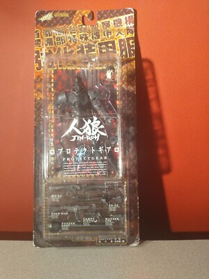 JIN-ROH Werewolf Protect Gear Action Figure Collectible MEDICOM TOY ...