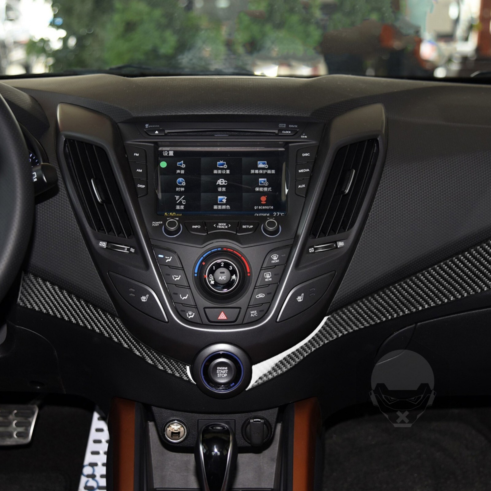 2Pcs Real Carbon Fiber Center Console Dashboard Cover For Hyundai ...