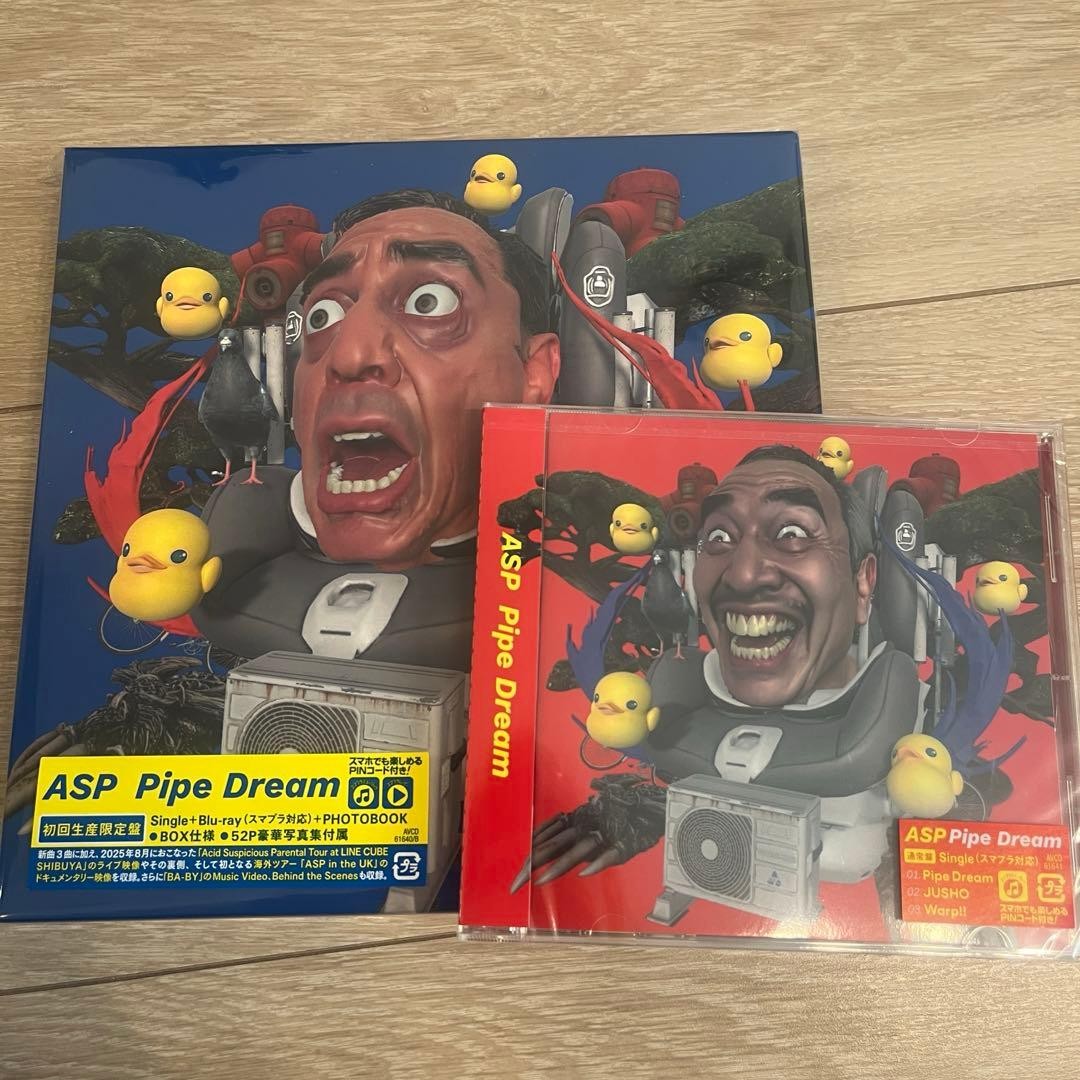 ASP Pipe Dream First Press édition limitée édition régulière | eBay