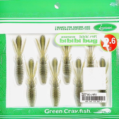 17 bibibi bug 2.6 inch #21 Yoshinobori issei issei Green Cray fish worm ...