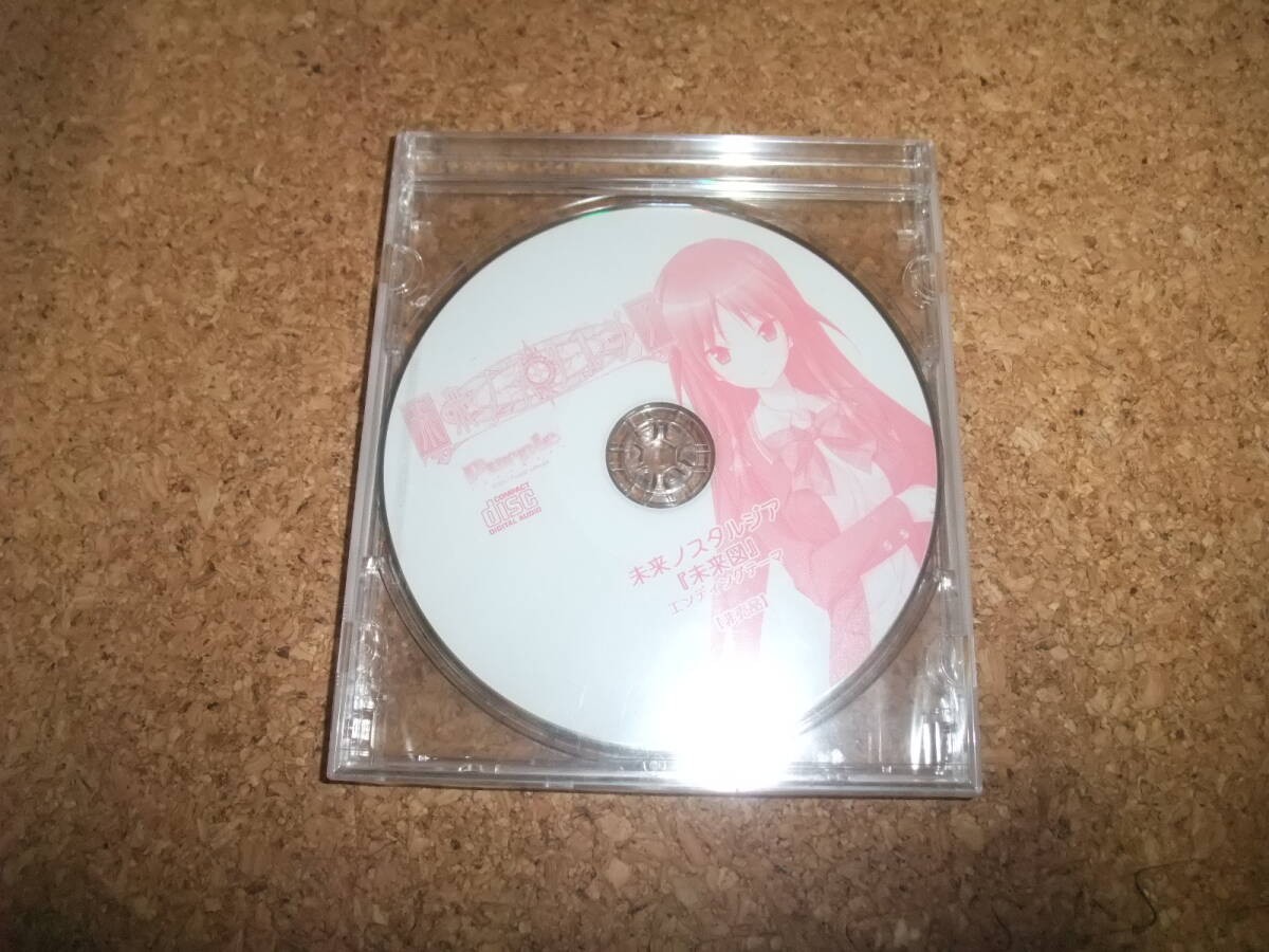 CD Mirai Nostalgia Ending Miraizu Rio Asaba Sofmap Bonus 4g | eBay