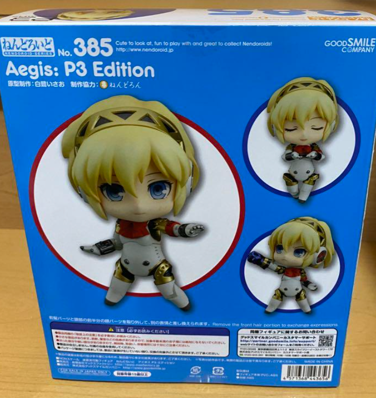 Nendoroid #385 Persona 3 Aigis P3 Edition Figure Good Smile Company ...
