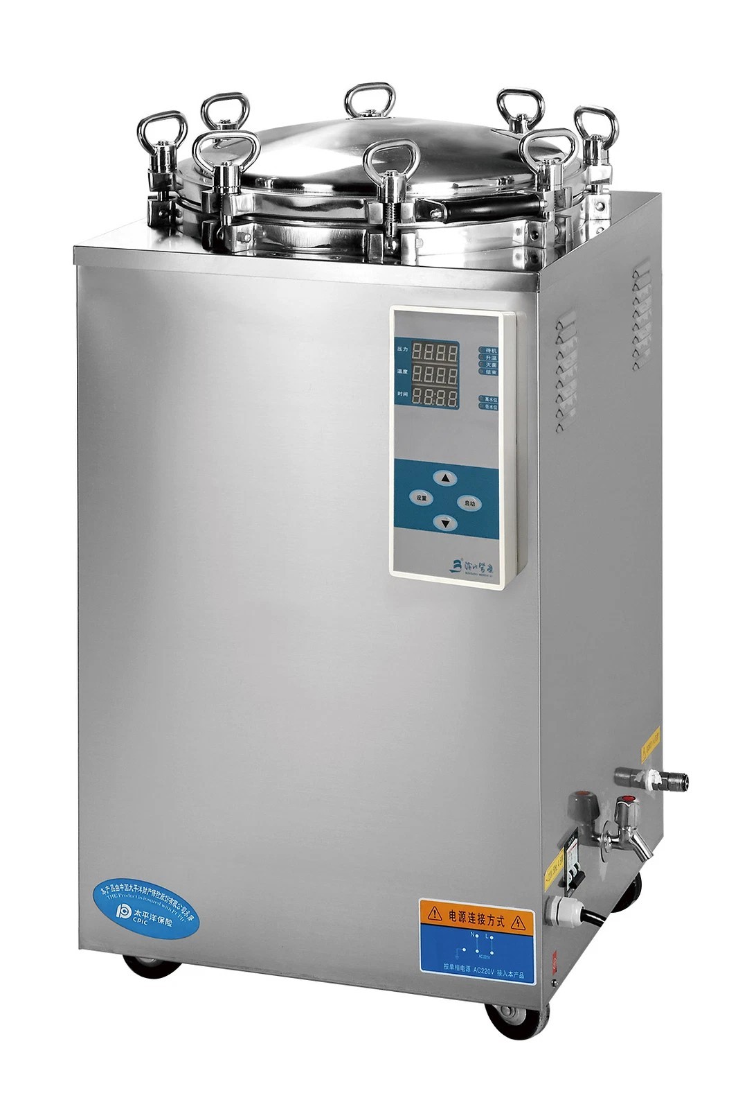 Lab 35L Pressure Steam Autoclave Sterilizer Digital LED Control 105-134 ...