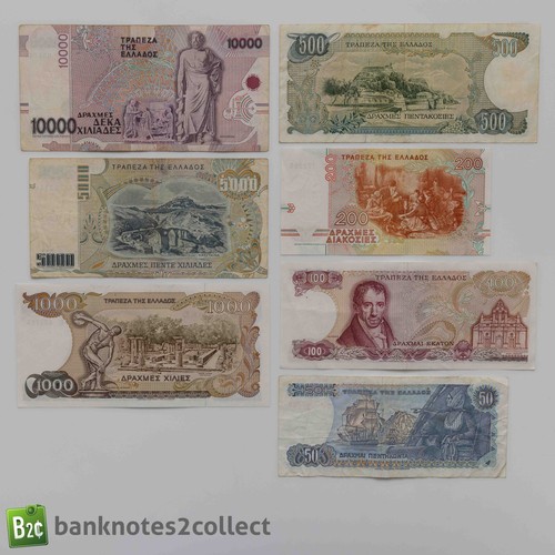 GREECE: Set of 7 Greek Drachma Banknotes. | eBay