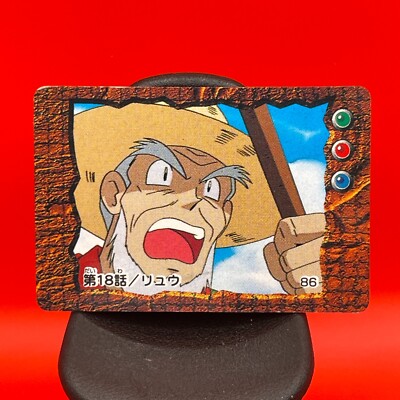 Ryu Pokemon Mini Art Card Animation ver No.086 Nintendo Japanese F/S | eBay