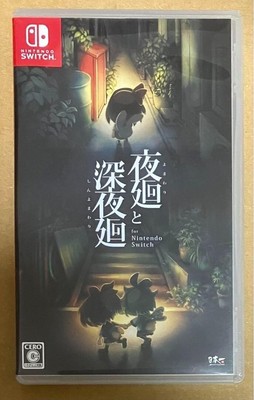 Yomawari Night Alone & Midnight Shadows Nintendo Switch Japanese ver ...