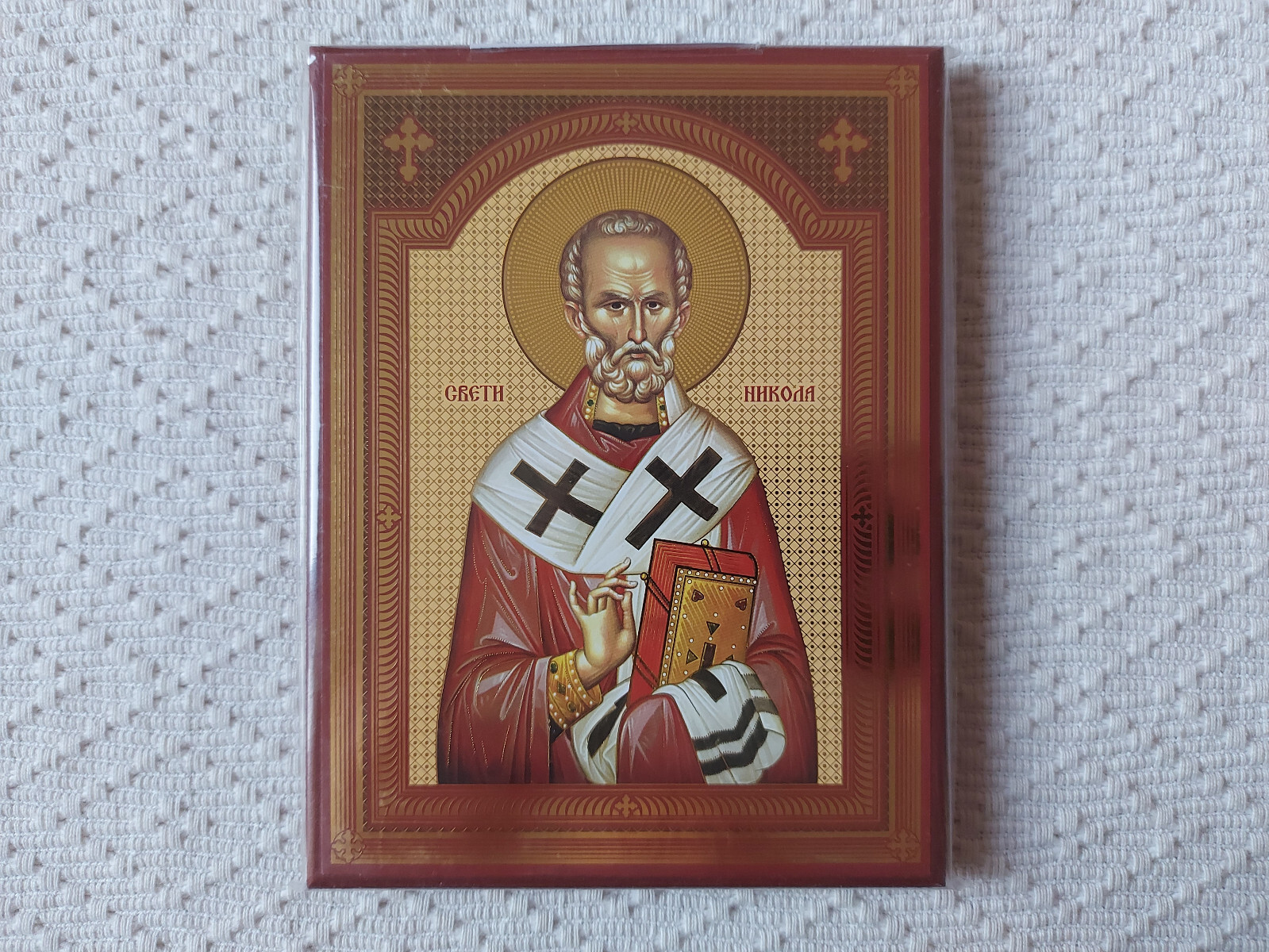 Handmade Serbian Orthodox Icon Of St Nikola 15cm x 11cm (5.91in x 4 ...