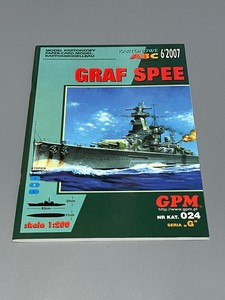 Karls Paper Model Store | eBay Stores