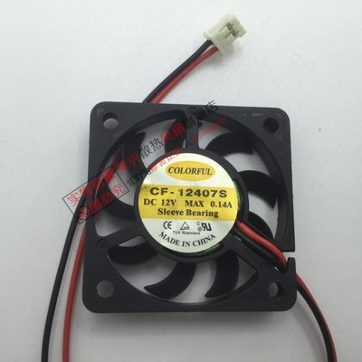 COLORFUL Colorful graphics fan CF-12407S 12V 0.14A 4007 ultra-thin ...
