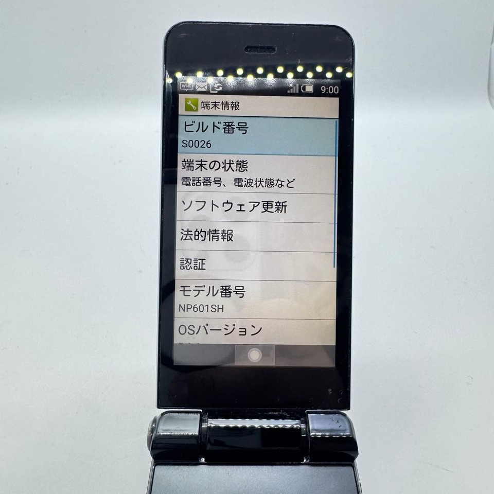 Sharp AQUOS 601SH Keitai 2 Gold Android Flip Phone Sim Free Unlocked ...