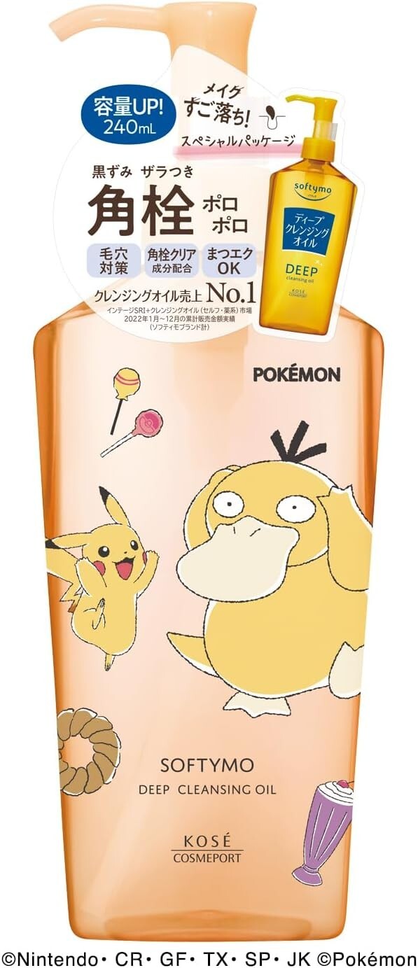 Softimo Deep Cleansing Oil Pokemon Pikachu & Kodak 240mL 2024 NEW JAPAN ...