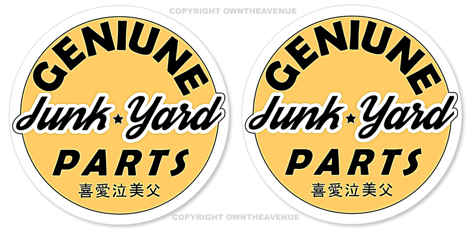 x2 Genuine Junk Yard Parts Sticker Decal hot rod JDM Racing Drifting ...
