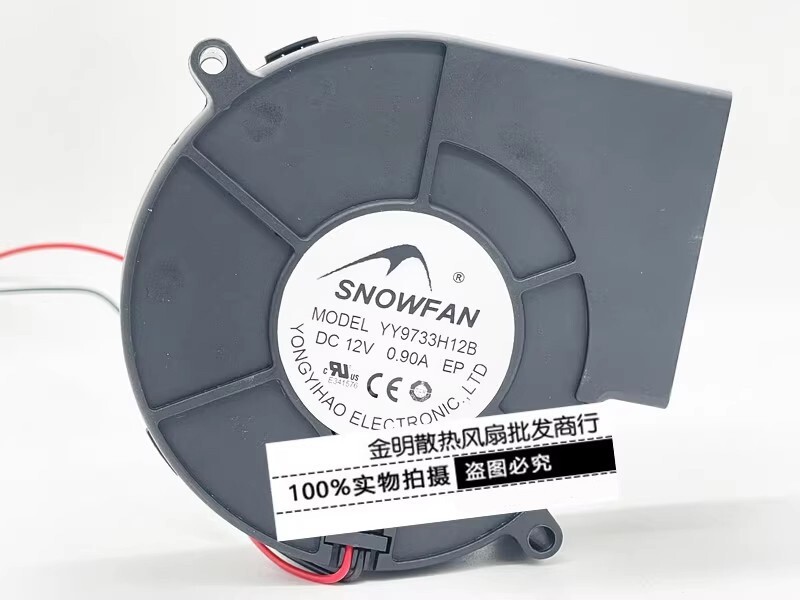 SNOWFAN YY9733H12B 9733 DC12V 0.90A 2-Wire Blower Turbo Cooling Fan | eBay