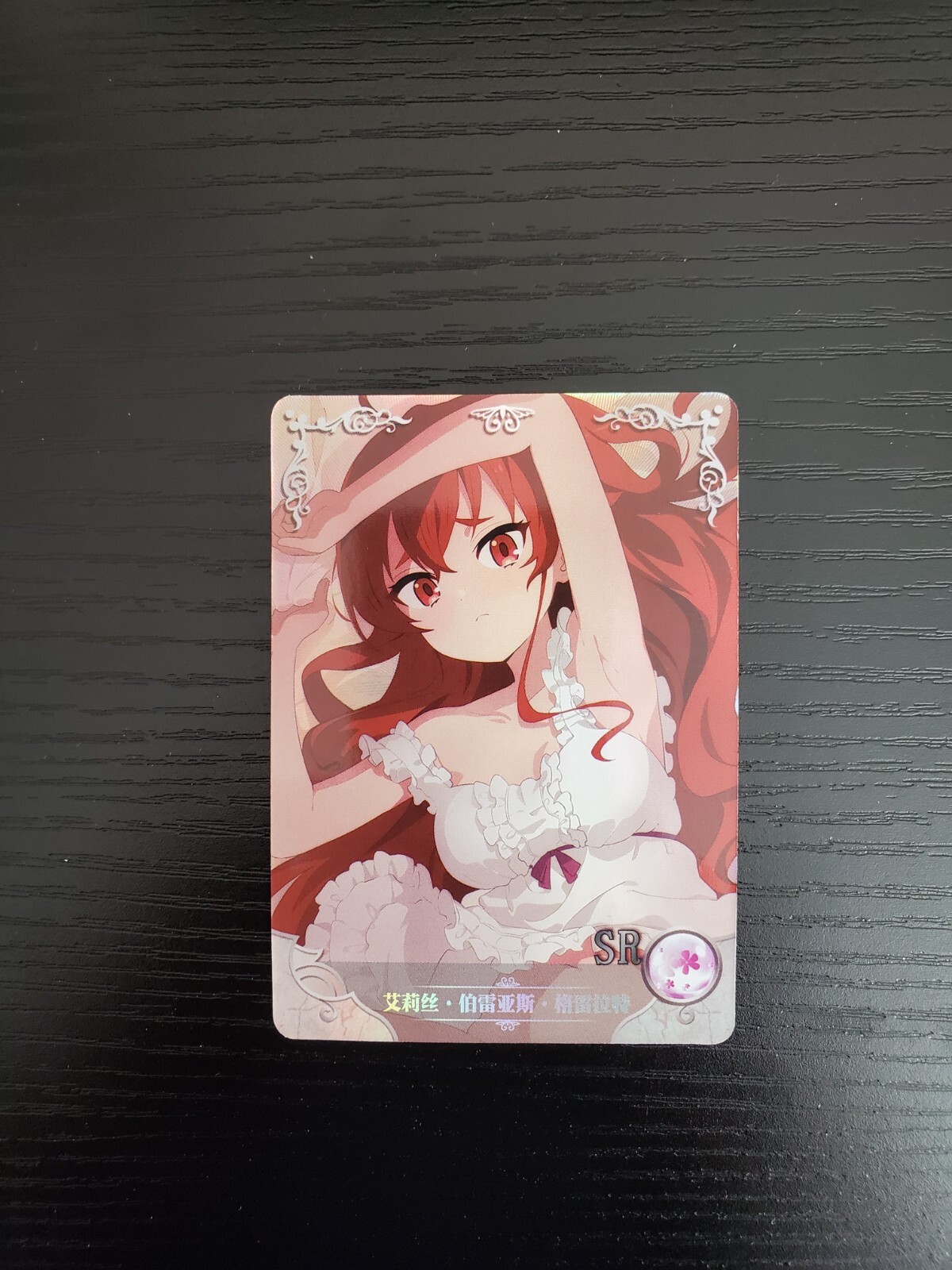 Goddess Story Waifu Card - Eris Boreas Greyrat - NS-10M04SR-11 | eBay