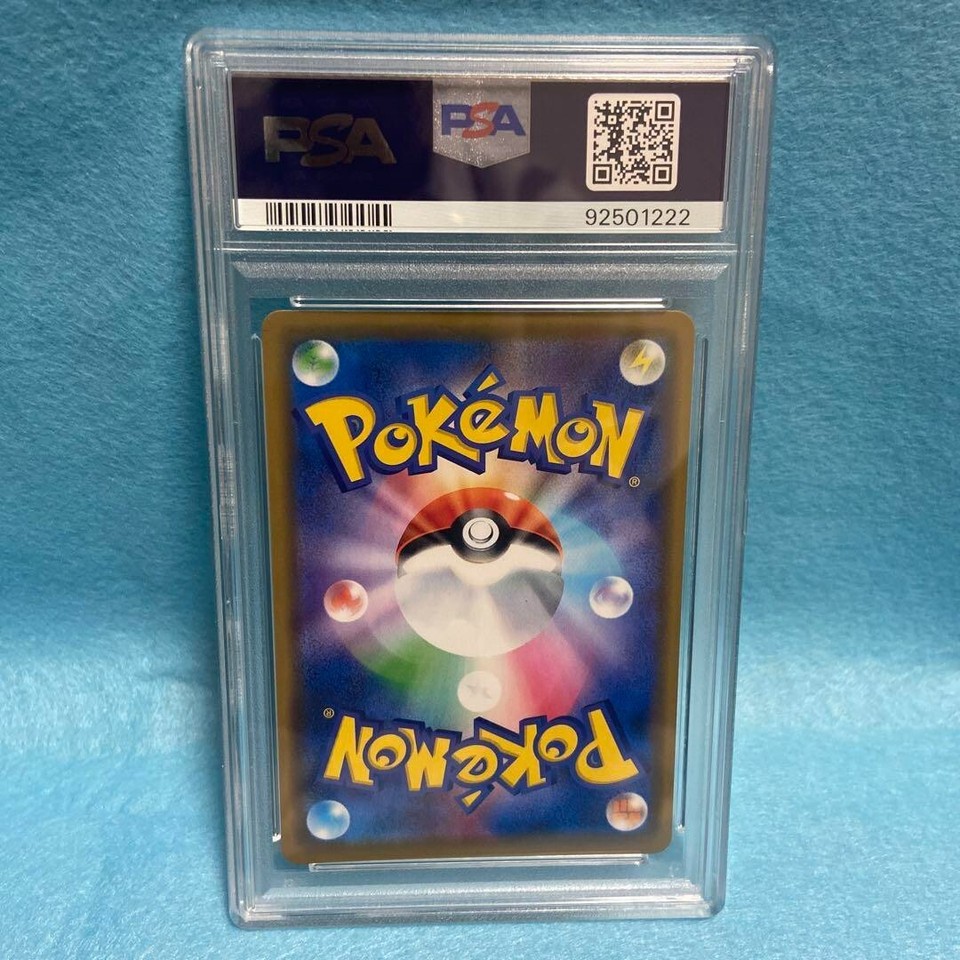 PSA 10 Sea Pikachu 392/SM-P Holo Promo 2019 Pokemon Card Japanese #545 ...