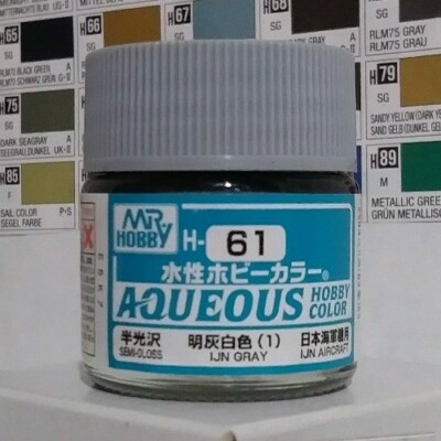 Gunze Aqueous Hobby Color H-61, Semi-gloss IJN Gray. | eBay
