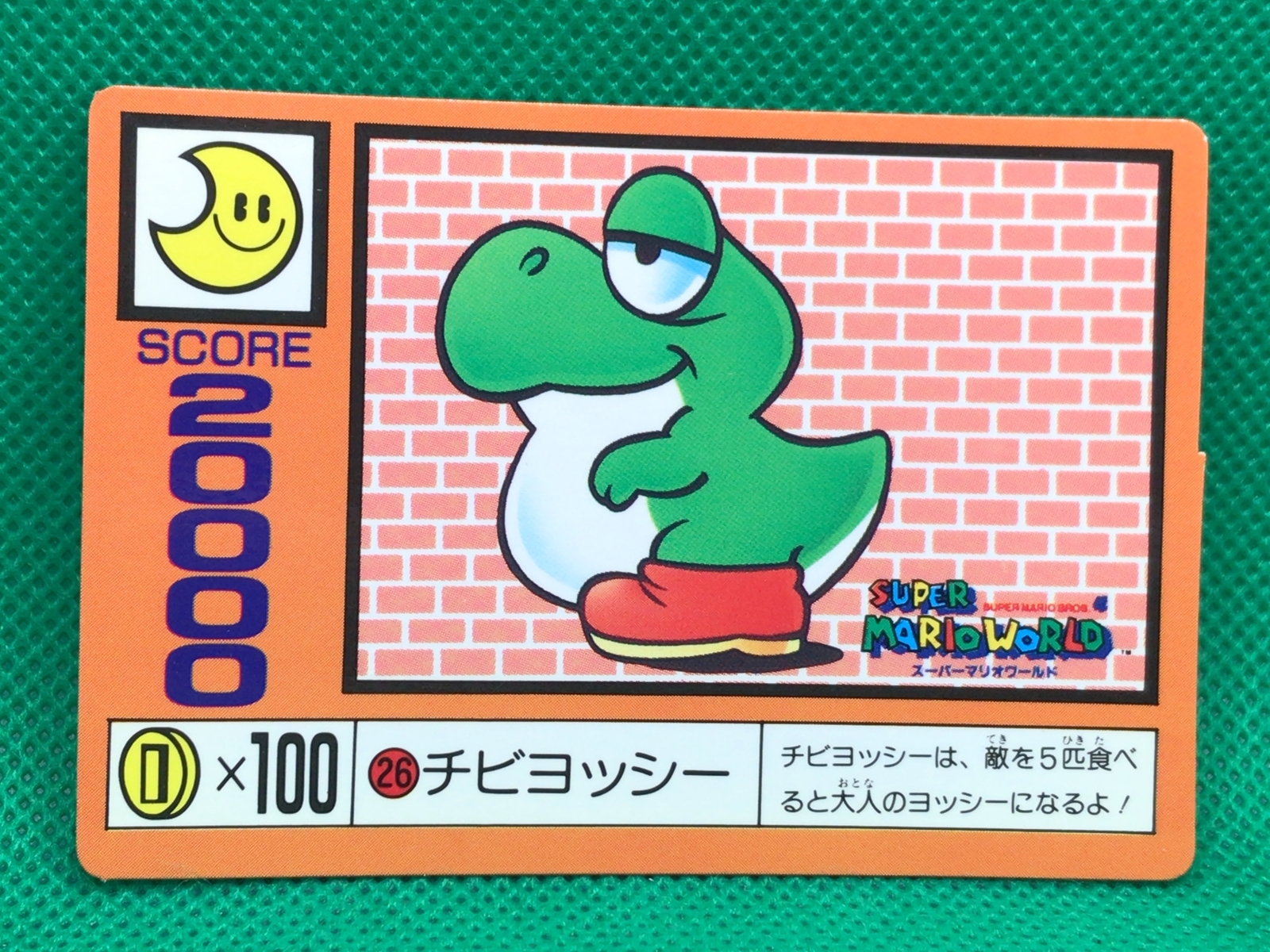 Mini Chibi Yoshi Super Mario World NIntendo Card SCORE 20000 No.26 rare ...
