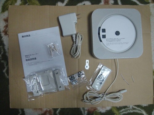 MUJI CPD-4 Wall Mountable CD CD-R Player White AC100V with FM Radio from Japan 4548076475569 | eBay