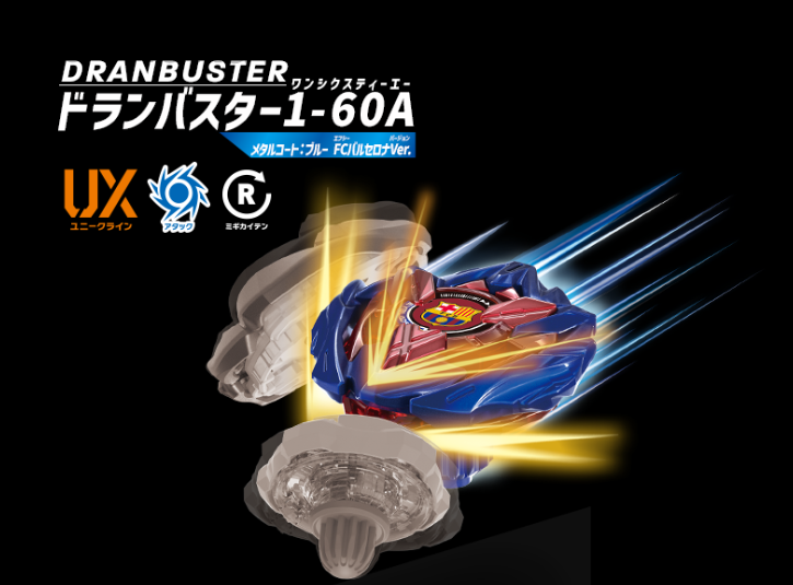 BEYBLADE X UX00 DRANBUSTER 1-60A Metal Coat Blue ＆BEY KICK OFF SET | eBay