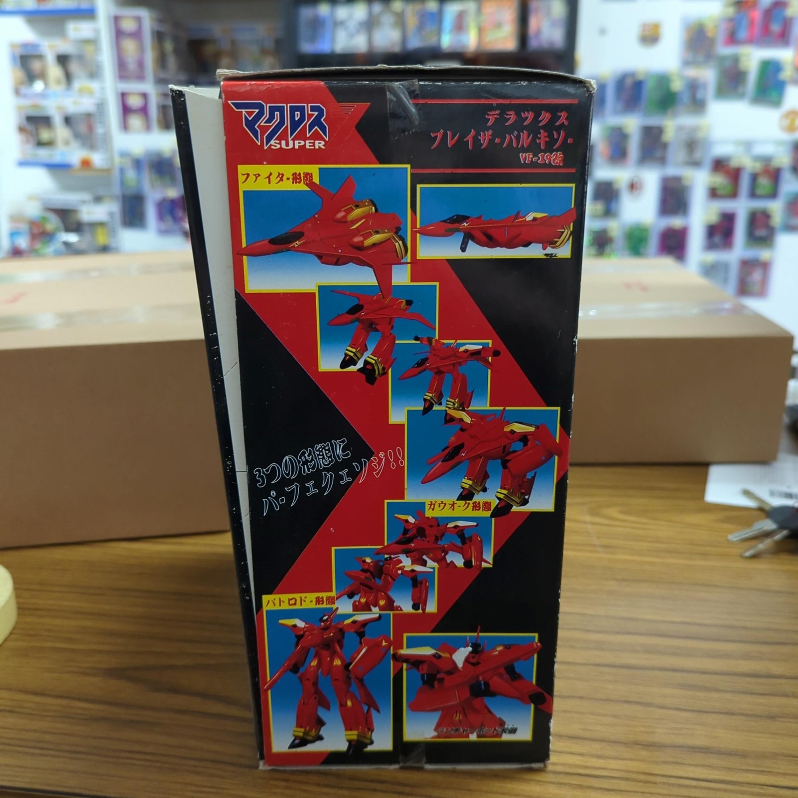 VF-19 DX FIRE WALKER 1995 Bandai Macross Robotech 1/65 scale | eBay