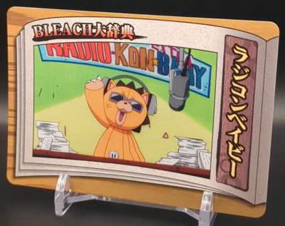 Kon lion radio #351 Bleach Clear Collection Card BANDAI 2010 TCG CCG ...