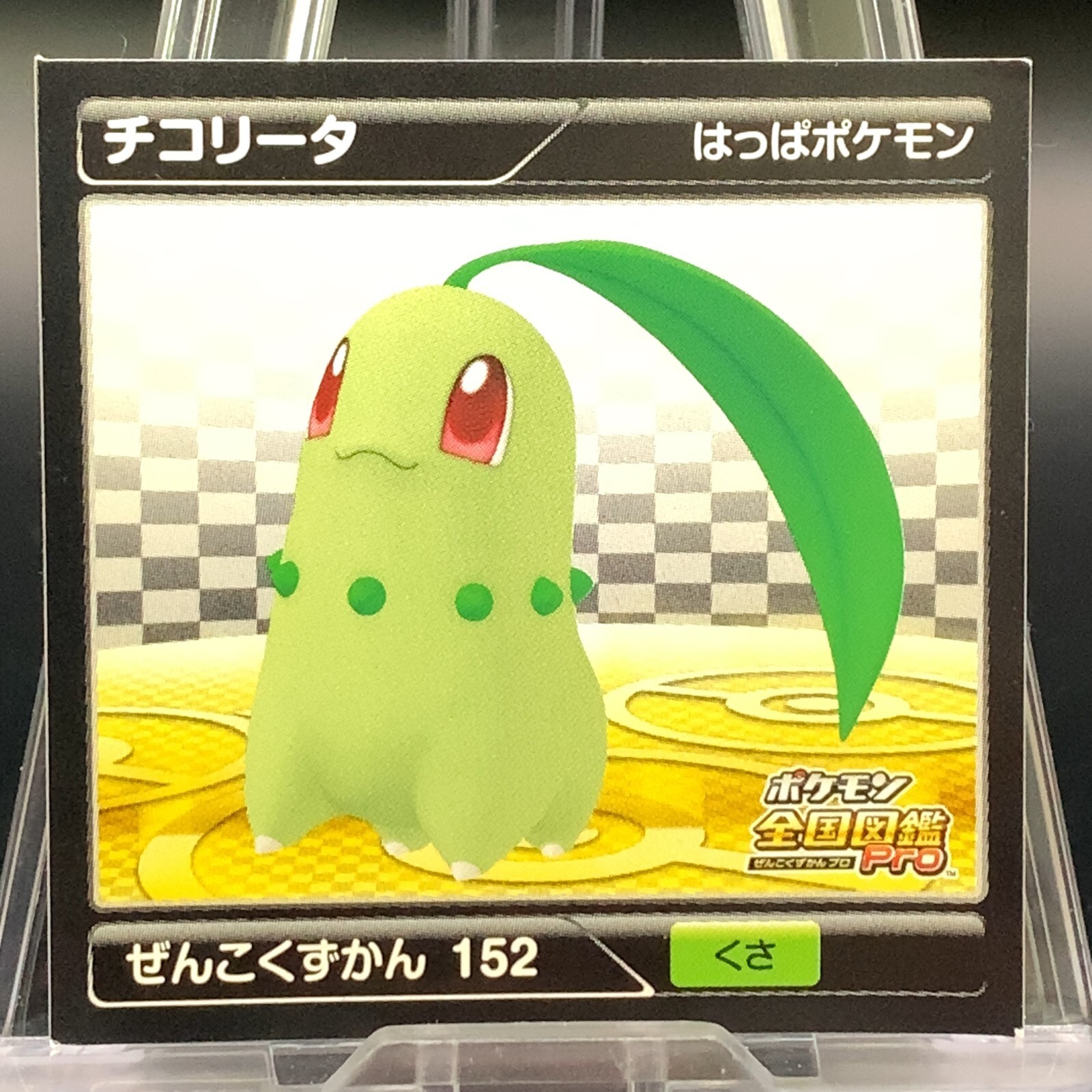 Chikorita National Pokédex Pokemon Pro Seal Sticker Nintendo 2012 ...