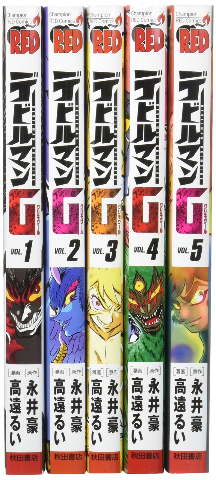 Rui Takato manga LOT: Devilman G (Grimoire) vol.1~5 Complete Set Japan ...