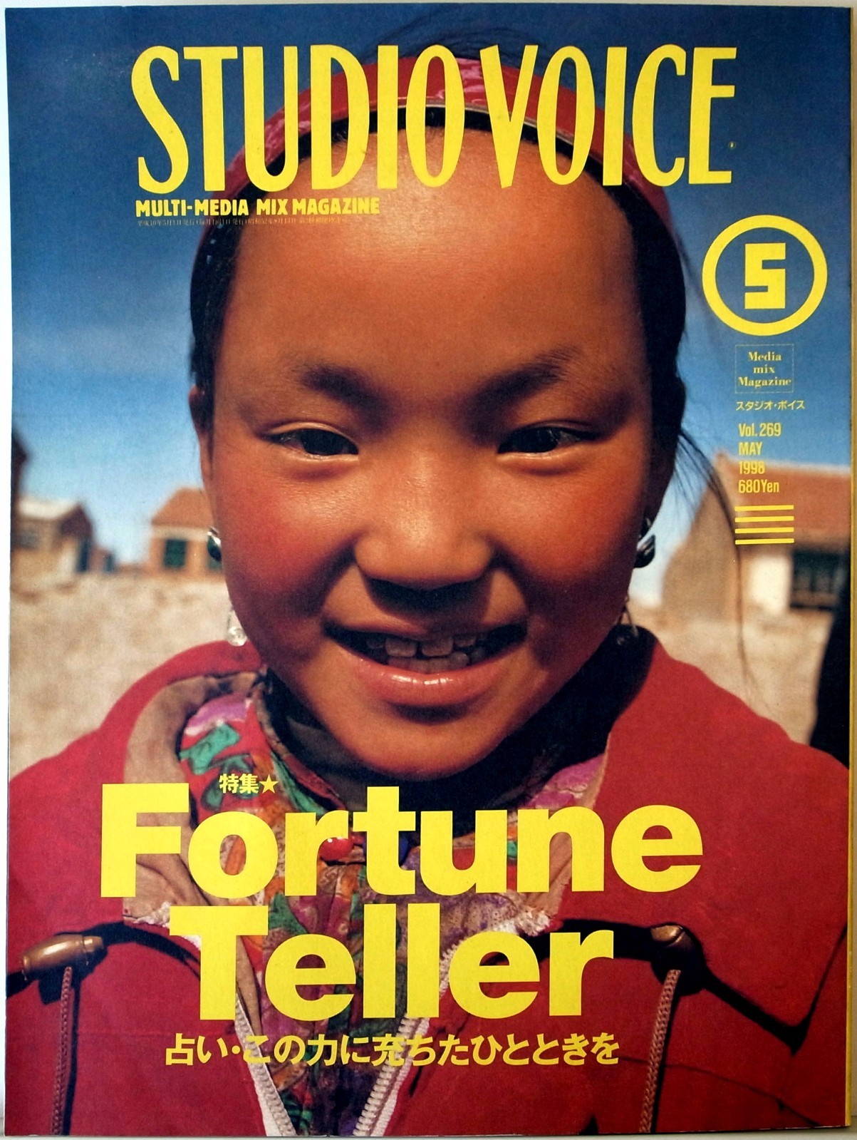 STUDIO VOICE MAGAZINE - VOL.269 MAY 1998 / FORTUNE TELLER / INFAS JAPAN ...
