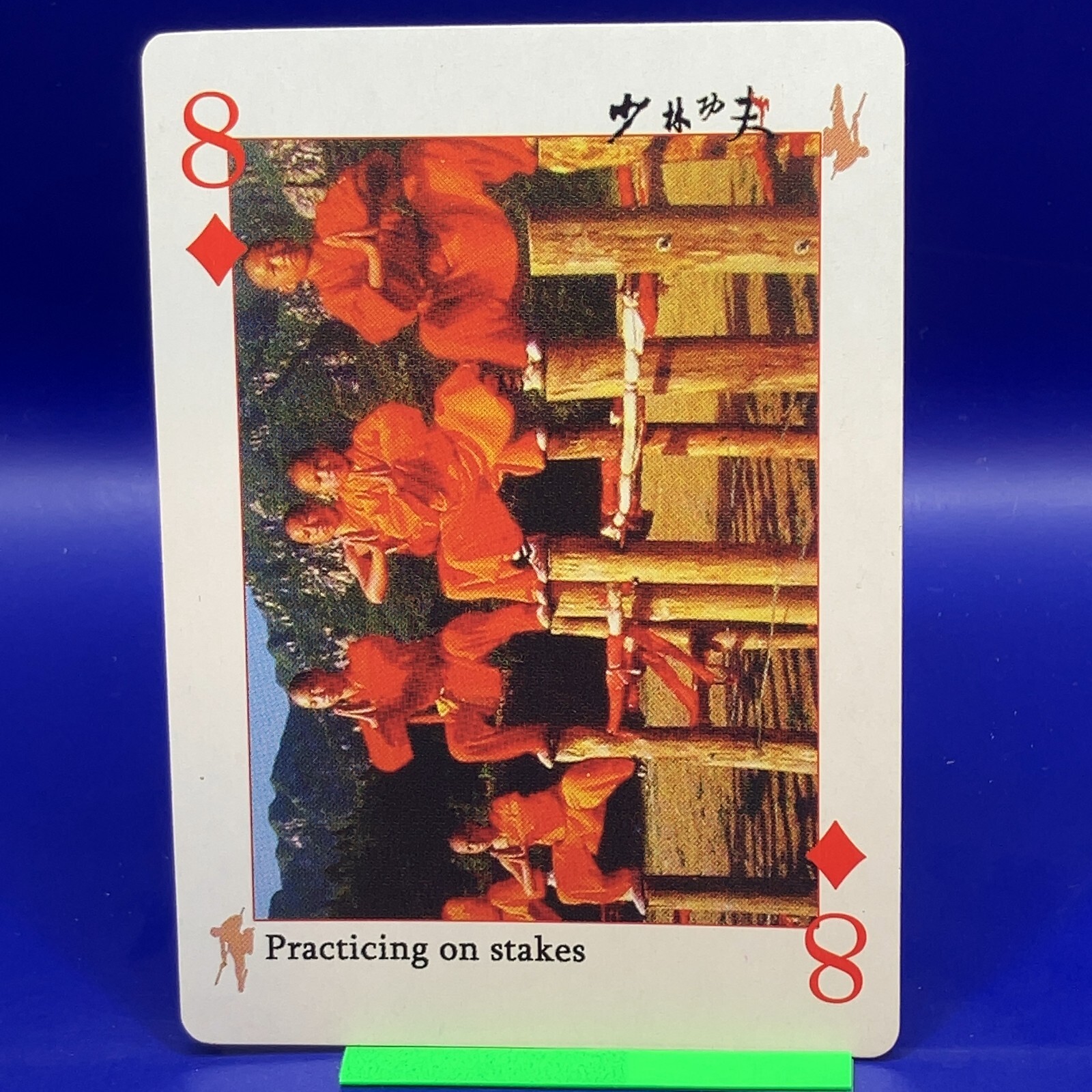 Kung-Fu Card Chinese Shaolin Kung Fu Playing Cards Shao-Lin #Diamond 8 ...