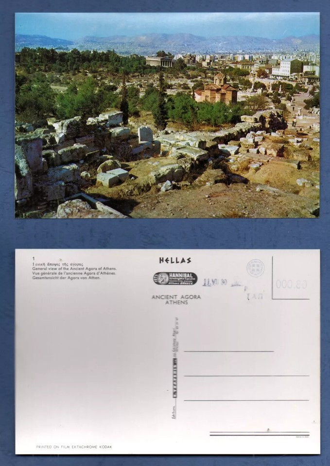 Greece . Athens , General View of the Ancient Agora of Athens , Greek ...